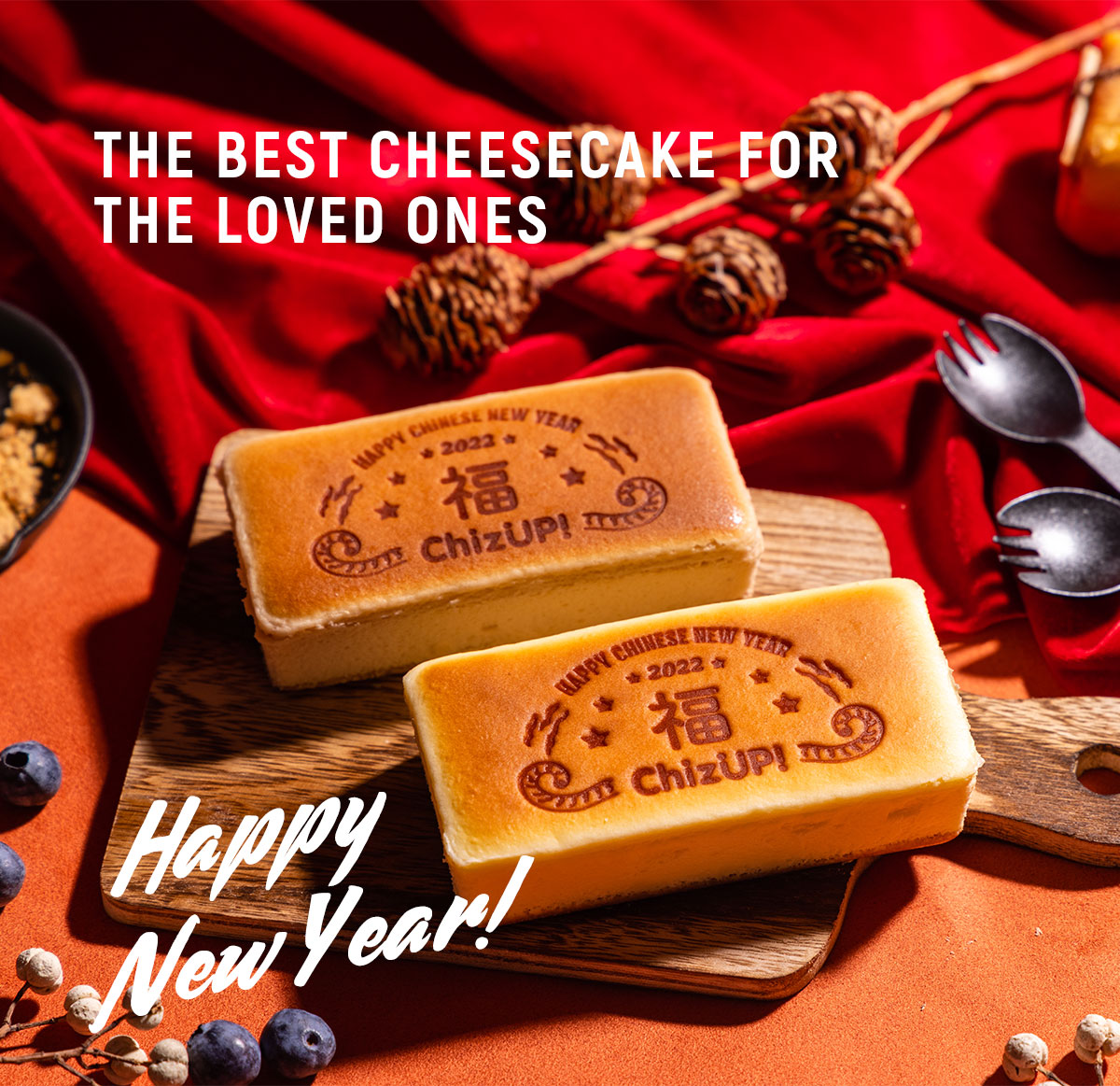 ChizUP!【春節限定】Baby金虎滿福套組 | LINE 禮物