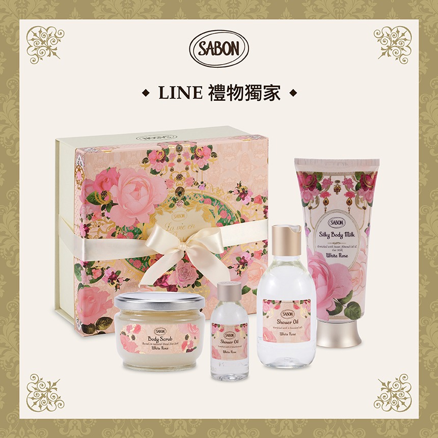 停用【SABON】禮物獨家組合 - 白玫瑰復刻悸動禮盒[沐浴油100ml + 沐浴油300ml + 身體磨砂膏320g + 絲綢身體乳液200ml ] [限量系列] | LINE 禮物