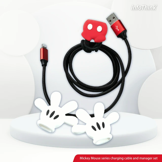 手牽手(送禮520)【InfoThink】米奇系列充電傳輸線收納組 | LINE 禮物
