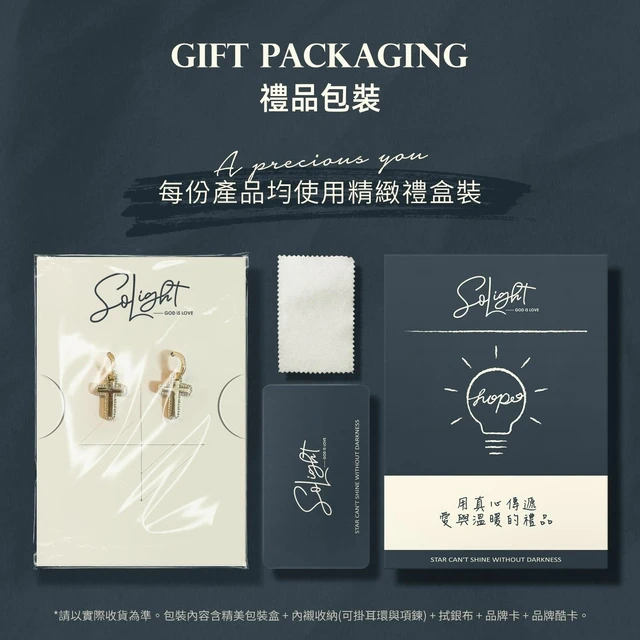 【SoLight鹽青】Faith我大有信心項鍊 SL263、SL264｜宣告 福音 飾品｜簡約的設計向人們傳達正面的精神力量，並以愛心來加強 ...