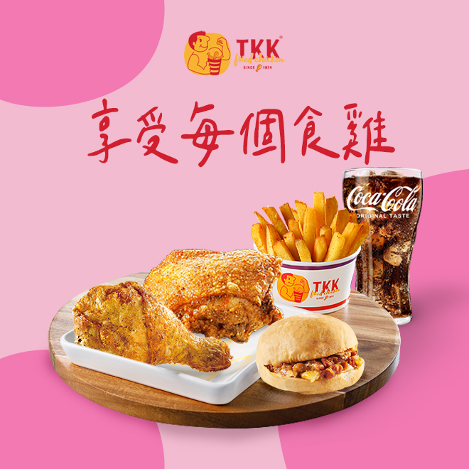 [美好日常]【TKK頂呱呱】獨享飽足餐 | LINE 禮物