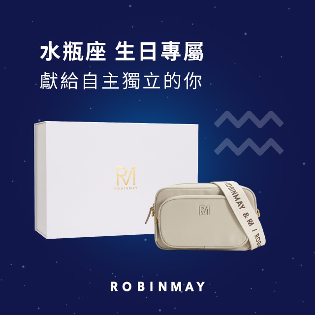 【ROBINMAY】瑞絲相機斜背包(太空灰)LINE禮物獨家贈包裝禮盒 | LINE 禮物