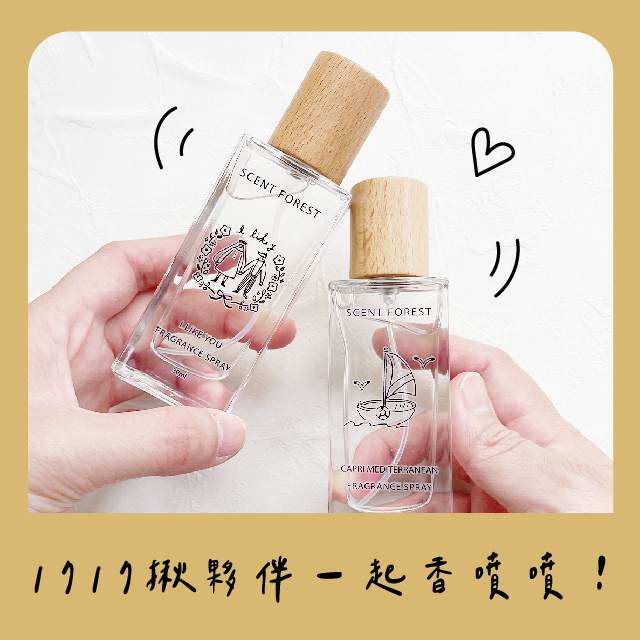 【一起1717香噴噴】LINE禮物獨家 - 香氛噴霧30mlX2＋同款氣味大豆蠟燭80gX2 與你分享好香氣 【香氛森林】 | LINE 禮物