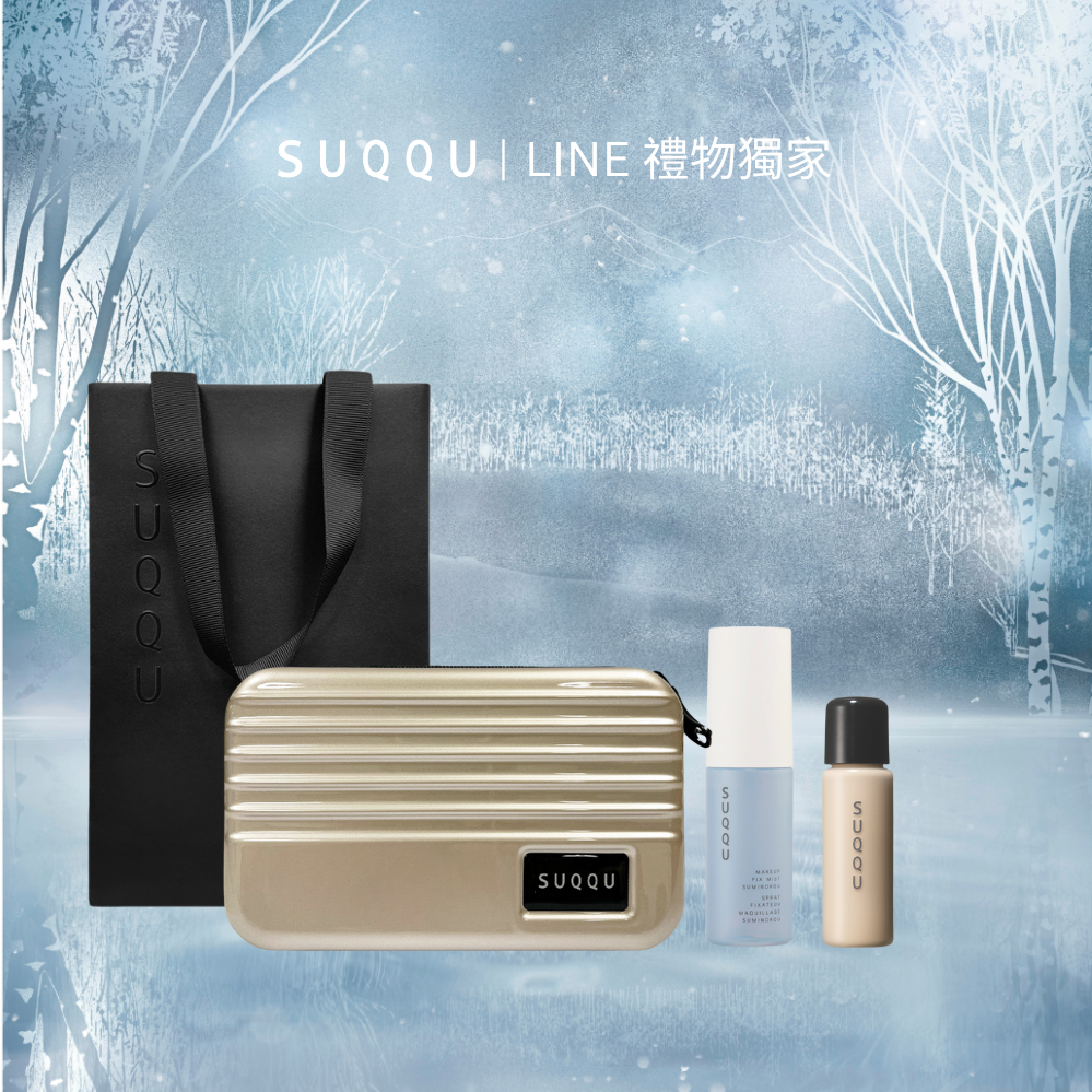 獨家【SUQQU】晶采定妝噴霧+艷澤粉底液隨身組｜不卡粉不脫妝｜保濕控油｜生日快樂｜柑橘系香味香氛 | LINE 禮物