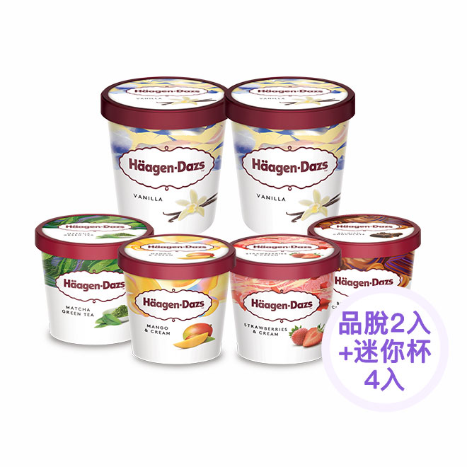 【Häagen-Dazs哈根達斯】(外帶)寵愛自由配-品脫2入+迷你杯4入即享券 | LINE 禮物