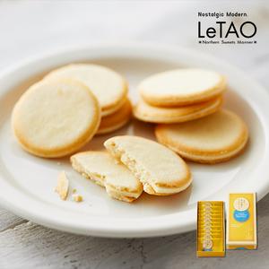 LeTAO小樽洋菓子舖心意禮物推薦｜LINE禮物