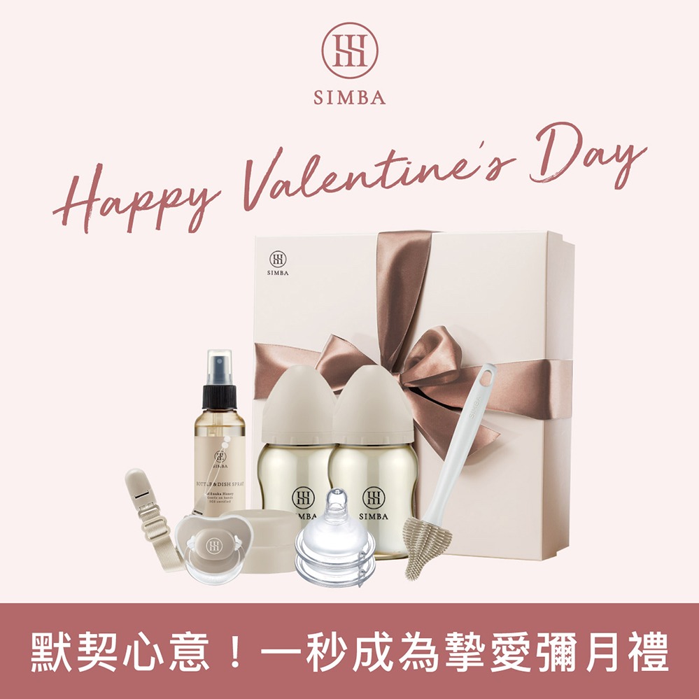 【小獅王辛巴】蘊蜜鉑金PPSU新生典藏禮盒(附喜卡)｜新生禮、彌月禮｜♡贈心意提袋♡ | LINE 禮物