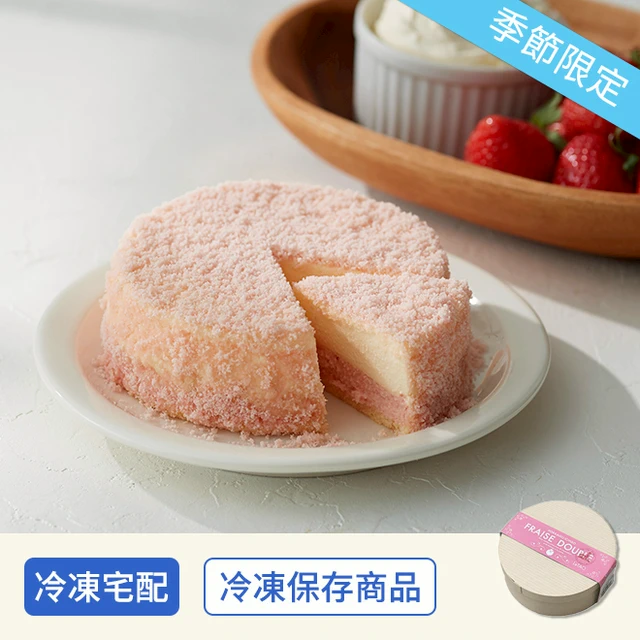 【LeTAO小樽洋菓子舖】季節雙層起司蛋糕2入組 (冷凍宅配｜冷凍保存) | LINE 禮物