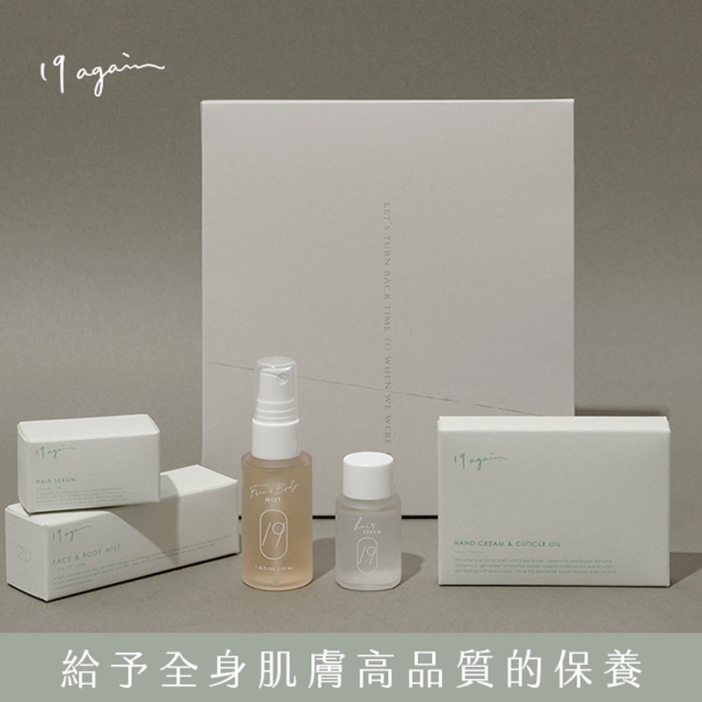 活動限定優惠賣場【送禮精選推薦】【19again】全身經典保養組（指緣油&護手霜輕量包 6入+身體柔膚水 35ml+護髮精華 15ml） 生日禮物/經典禮物/送禮推薦 | LINE 禮物