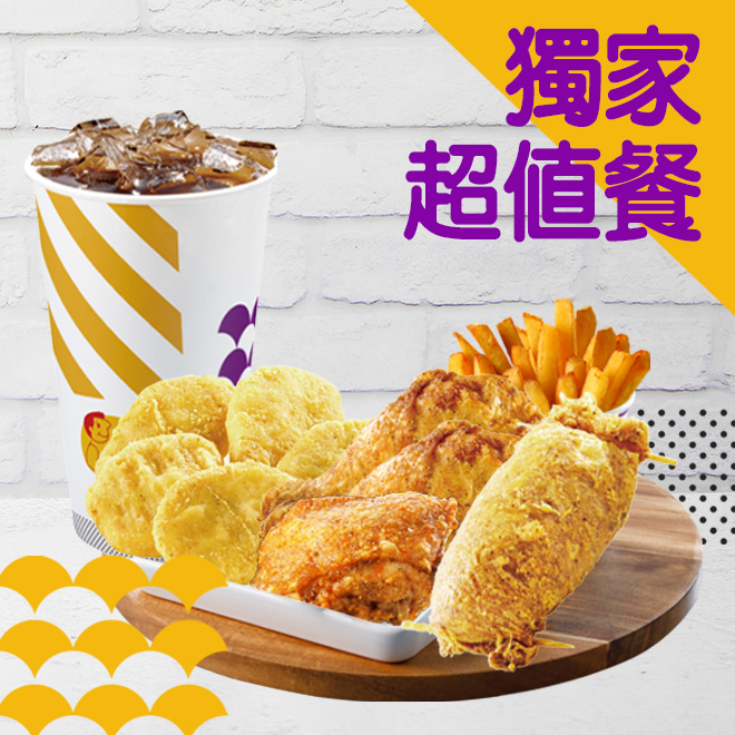 【TKK頂呱呱】獨家超值餐(經典原味炸雞x1+原味雞腿x2+呱呱包x1+地瓜薯條x1+阿勇雞塊5入x1+可口可樂系列大杯x1) | LINE 禮物