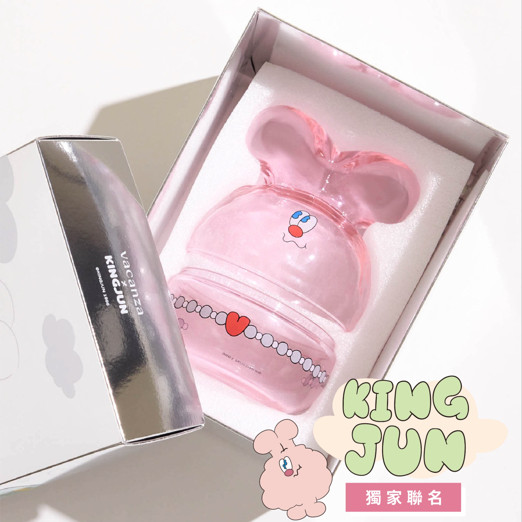【VACANZA 飾品】KINGJUN聯名｜限定蠢兔・玻璃飾品盒 | LINE 禮物
