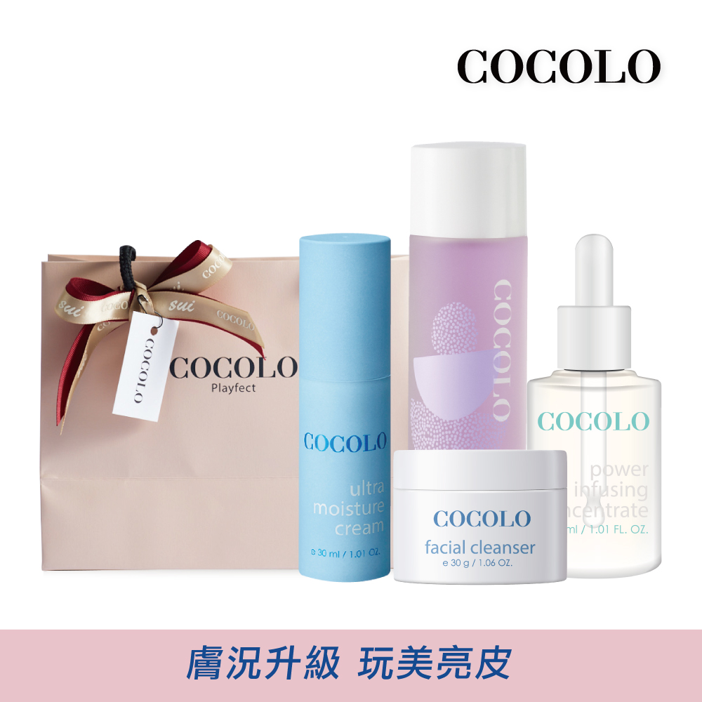 【COCOLO】 玩美亮皮組 (潔顏霜30g+滴肌菁30ml+保濕霜30ml+化妝水120ml) | LINE 禮物