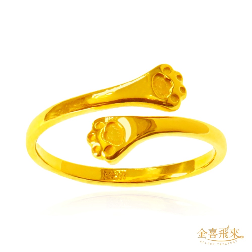 【金喜飛來】黃金戒指貓掌印(0.76錢±0.03) | LINE 禮物