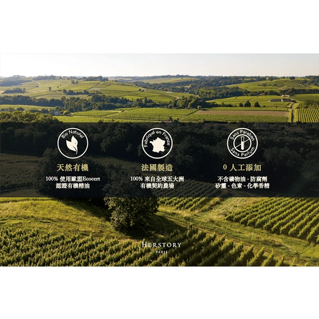 [聖誕交換禮物 快速出貨] 自然清新香氣 【Herstory】清新專注 聞香棒禮盒 Breath & Chill Inhaler | LINE 禮物