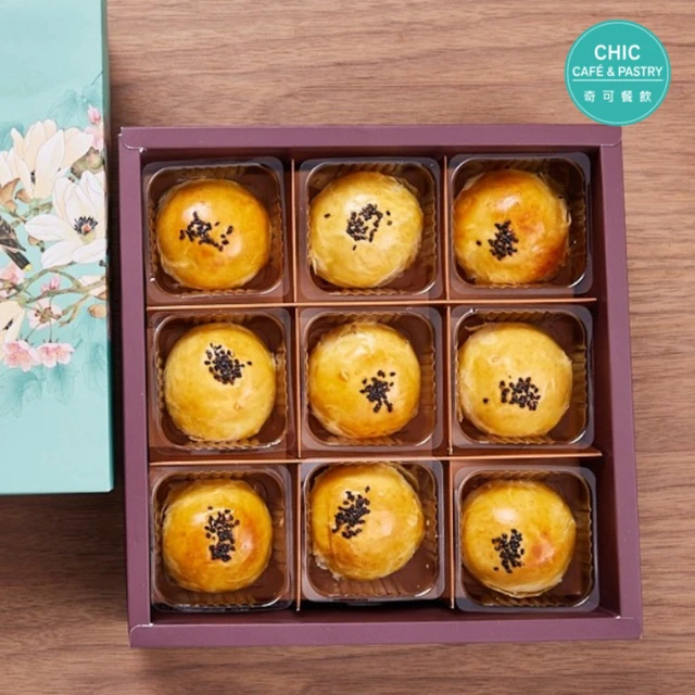 中秋快樂【Chic Pastry】挑戰最濕潤口感金華蛋黃酥禮盒(3款任選) | LINE 禮物