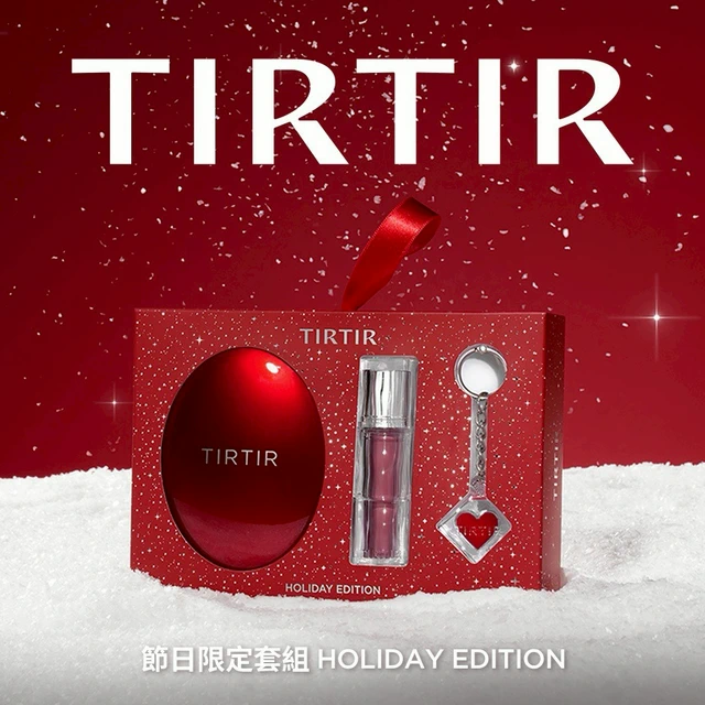 [快速出貨]【TIRTIR】Holiday Edition 節日限定禮盒(氣墊 + 唇釉 + 唇膏吊飾) + 水潤光澤唇膏 | LINE 禮物
