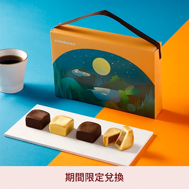 【星巴克】月光樂園禮盒（請於8/31前完成門市預約） | LINE 禮物