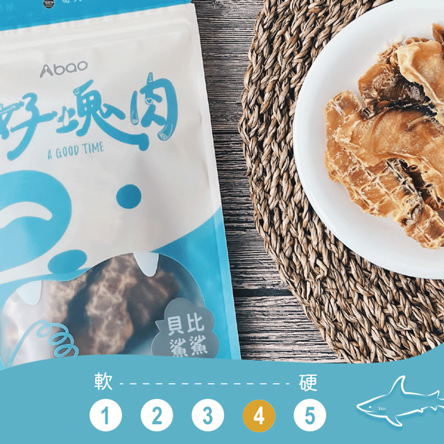 【Abao】寵物零食 - 貝比鯊鯊(鈣質多多)好塊肉 50g 寵物肉乾 純肉系列 天然無添加 100% 台灣製造 | LINE 禮物